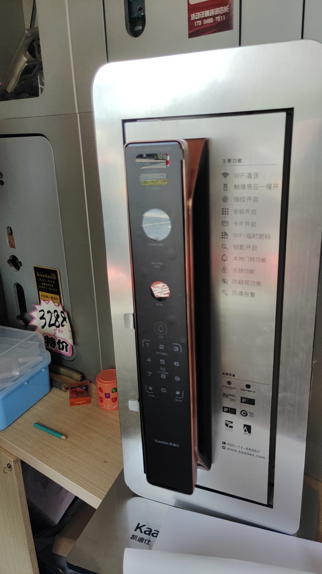 凯迪仕静音锁体静音标准配件,定制门配件