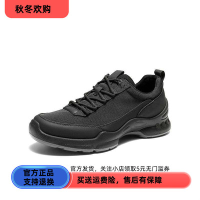 森达健步鞋男2026夏新商场同款网面运动厚底休闲鞋2FV01BM6