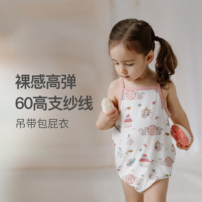 NestDesigns婴儿吊带包屁衣