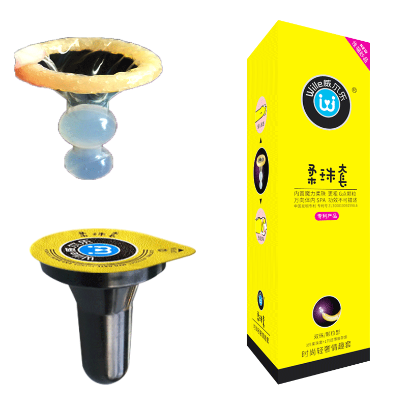 避孕套情趣性兽带刺大颗粒女人性冷淡专用激情男加长狼牙安全套套