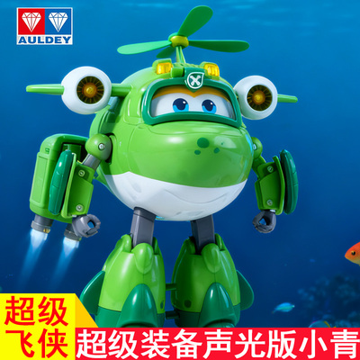 超级装备声光版小青变形机器人潜水艇奥迪双钻正版超级飞侠玩具大