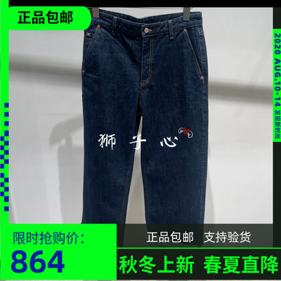 狮子心JN/江南国内专柜正品2026秋款牛仔长裤5Q8E13770-1395