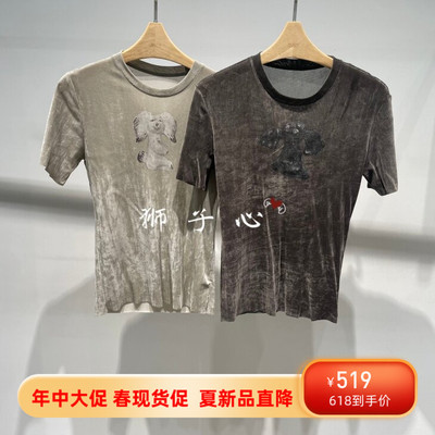 狮子心JN/江南国内专柜正品26夏款短袖T恤5Q4111880-895