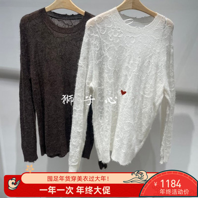狮子心JN/江南国内专柜正品26春夏款套头针织衫5Q1312340-1795