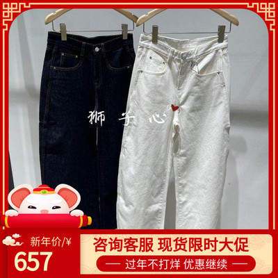 狮子心JN/江南国内专柜正品25冬牛仔超长裤5P0E14980-1195