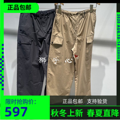 狮子心JN/江南国内专柜正品2026夏超长裤5Q4E11600-1195