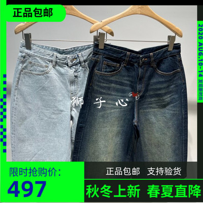 狮子心JN/江南国内专柜正品2026夏牛仔七分裤5Q4E11010-995