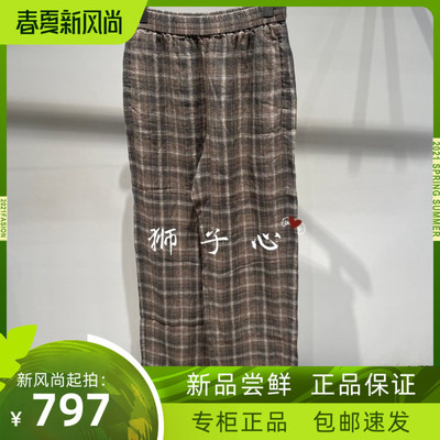 狮子心JN/江南国内专柜正品26春夏长裤5Q2E11050-1595