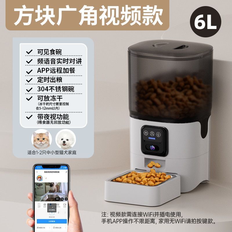 自动喂食器猫咪狗狗定点喂食机猫粮狗粮wifi远程智能猫宠物投食机