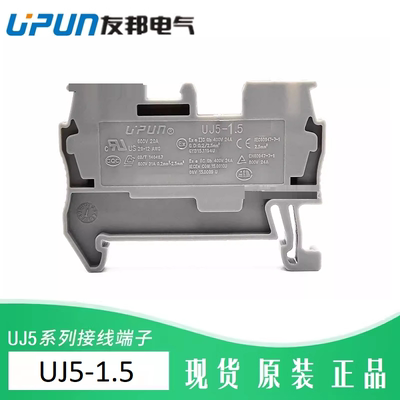 UJ5-1.5平方弹簧上海友邦接线