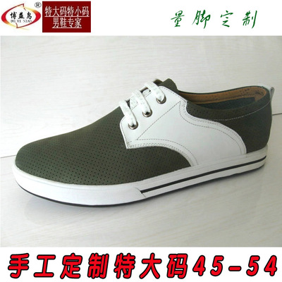 可加肥夏季休闲凉鞋博益鸟特大码