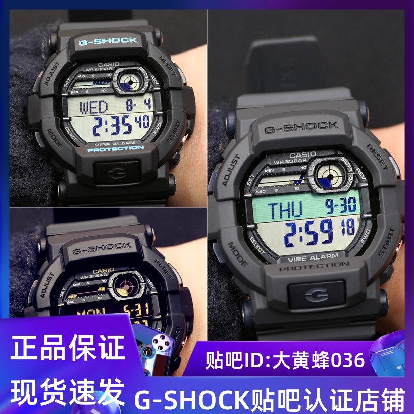 CASIO卡西欧G-SHOCK手表 GD-350系列 GD-350-1C/8C/1B震动款_虎窝淘