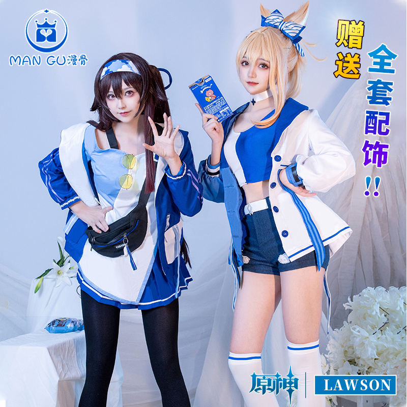 漫骨原神cos服罗森联动胡桃宵宫全套套装cosplay动漫游戏服装女 虎窝淘