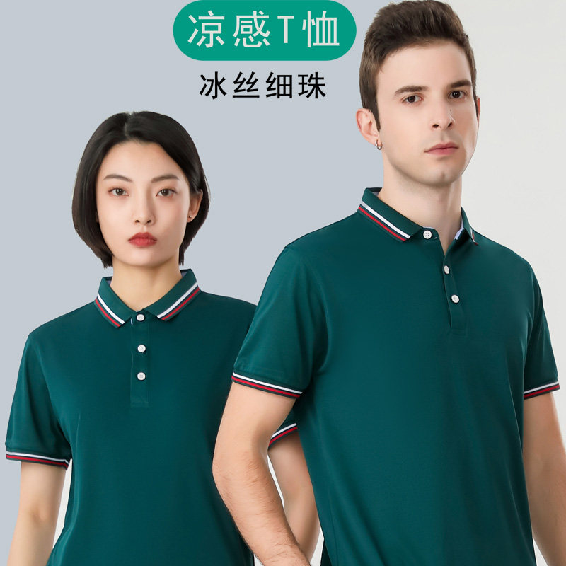 奶茶店体恤短袖超市商场导购员Polo衫定做logo物业公司管理层t恤