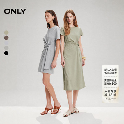ONLY纯色扭结设计长裙连衣裙
