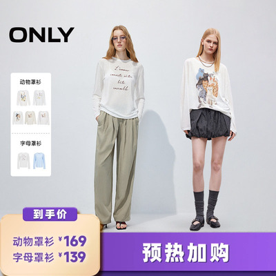 ONLYoversize柔软长袖T恤