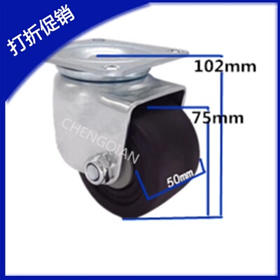 低重心工业脚轮CHJFS CHJF65/75A万向轮CVBGLC CVBCLC-D125-UA