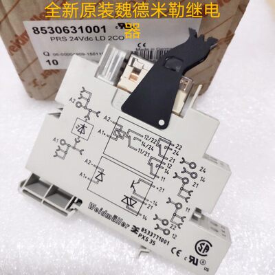 全新魏德米勒RCL424024 24V 底座PXS 35 8533771001 继电器