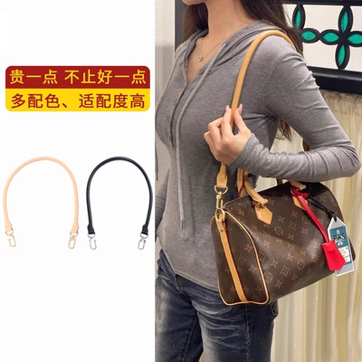 适用于lv speedy30肩带25老花波士顿枕头包改造腋下替换包带配件
