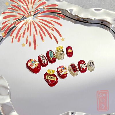 可爱新春穿戴甲vivacity醒狮元宝