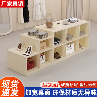 服装店现代简约中岛流水台