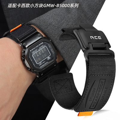 适卡西欧GMW-B5000尼龙帆布表带