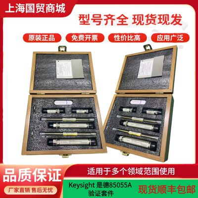 85055A85058D85052C85054D