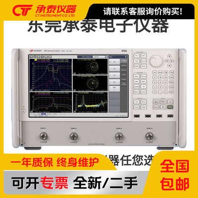 Agilent安捷伦N5247A网络分析仪