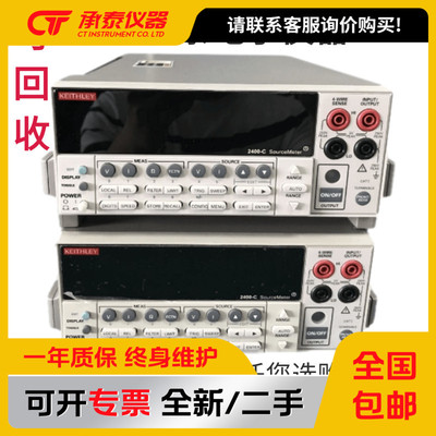 KEITHLEY吉时利2400C数字源表