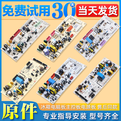17131000000447电脑板主板电源板