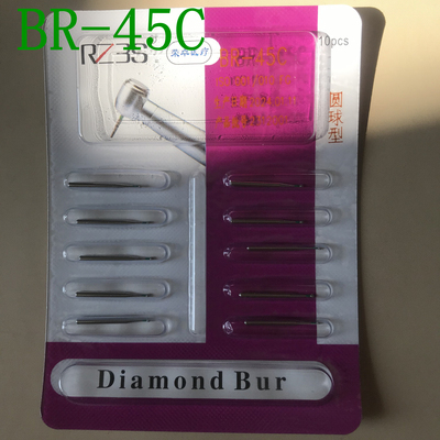 BR-45C小号球形小球钻绿标粗砂牙科球钻磨牙备牙车针耐用不易掉砂
