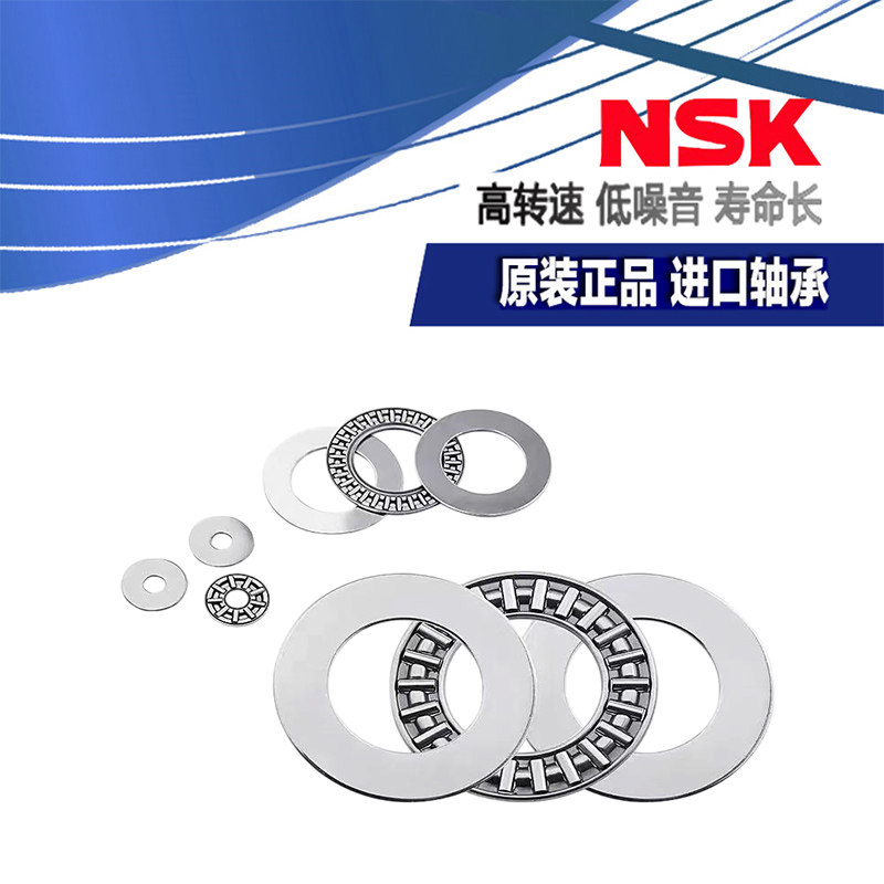进口AXK系列推力滚针与垫圈组合 内径4-30mm 机床旋转台压力轴承