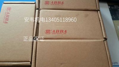 滑轨滑块导轨BRC15UOBRC20UOBRC25UOBRC30UOBRC35UOBRC45UO原装