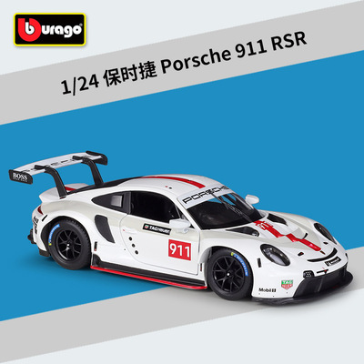 比美高1:24保时捷911RSR赛车版仿真合金汽车模型成品玩具带底座