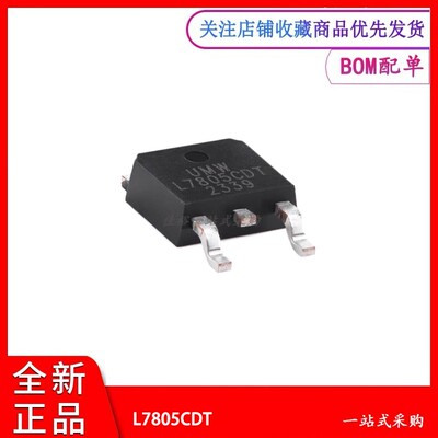 线性稳压器LDOL7805CDT