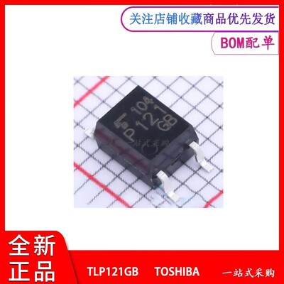 耦合隔离器芯片TLP121