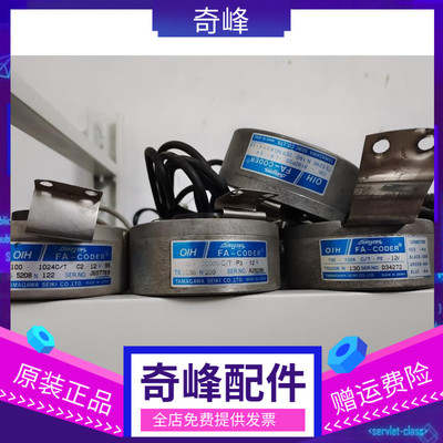 TS5213N161 多摩川编码器 TS5208N122 原厂原装 现货秒发超长质保