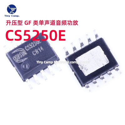 现货实拍 CS5250E CS5260E SOP-10 单通道音频功放芯片电荷泵升压