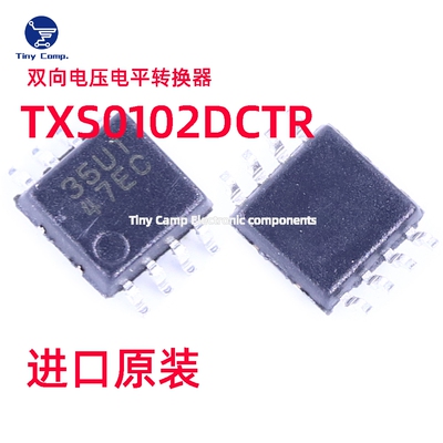 进口原装 TXS0102DCTR SSOP-8 双向电压电平转换器IC芯片现货直拍