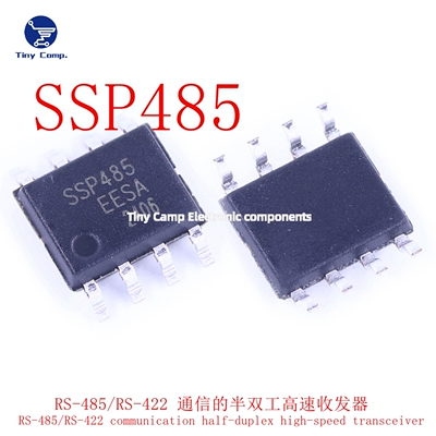 现货直拍 SSP485 SOP-8 通信半双工灵敏高速收发器高速传输芯片