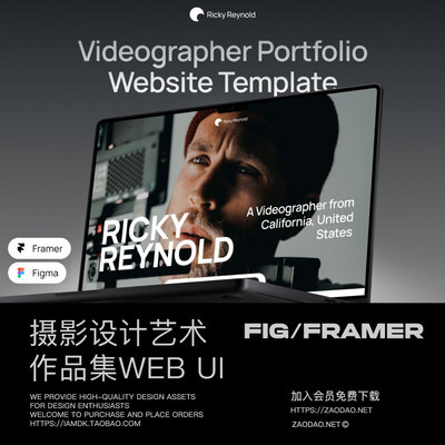 高级设计摄影创意故事作品集个人网站UI界面设计Figma/Framer模板