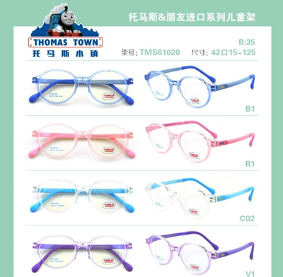 医院推荐近视散光远视