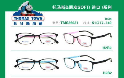 医院推荐近视散光远视