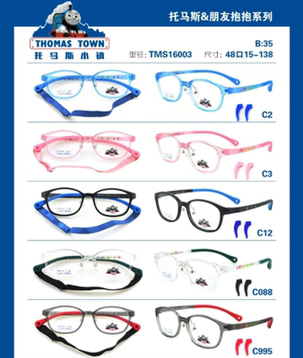 医院推荐近视散光远视