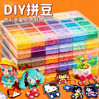 拼豆豆2.6mm全色系补充包套装MAED同款色号立体融合豆女孩diy手工