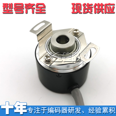 ENCB-TS39S2500L全新增量式光电旋转编码器ROTARY ENCODER