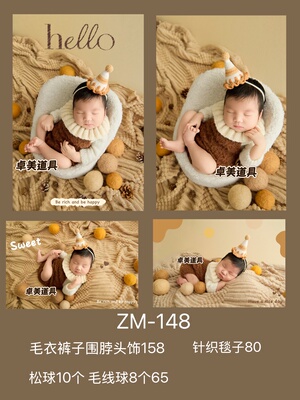 卓美原创摄影主题新生儿满月百天摄影主题kd