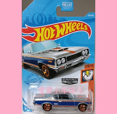 风火轮HOTWHEELS AMC REBEL MACHINE 肌肉车 ZAMAC涂装 1:64车模