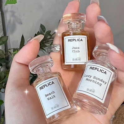 慵懒周末沙滩漫步正品香水小样