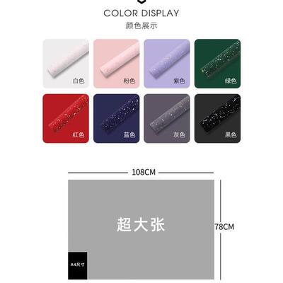 Flower wrapping paper DIY gift book cover Christmas decora